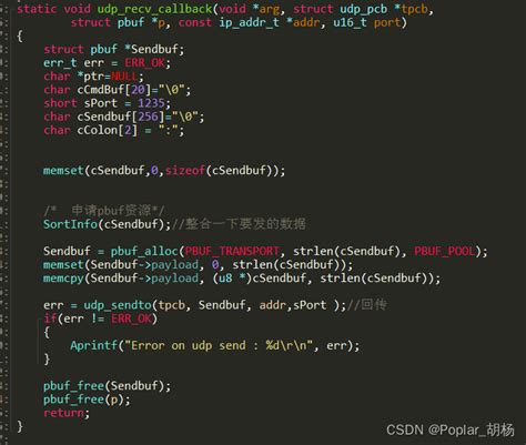 Zynq的lwip实现udp广播功能zynq Udp Csdn博客