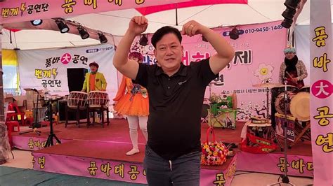 광양매화 축제에서 Youtube