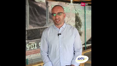 ბათუმის ახალი მეჩეთის იმამი ევროკავშირზე Youtube