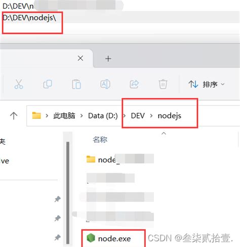 Npm V Npm Config List ‘npm‘ 不是内部或外部命令，也不是可运行的程序 或批处理文件。 怎么解决node Config List报错 Csdn博客