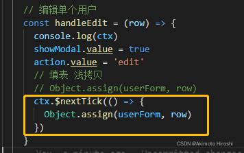 解读resetFields 不生效的原因 vue js 脚本之家
