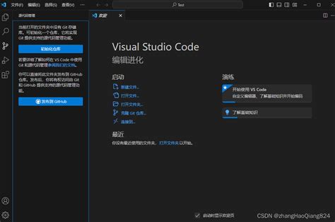 通过vscode与github对项目进行管理vscode配置github Csdn博客