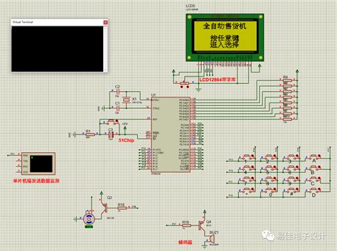 【51毕业设计案例】【012】自动售货机设计 基于51单片机基于51单片机的自动售货机 Csdn博客