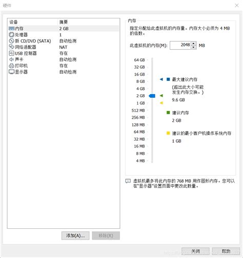 利用虚拟机搭建linux操作系统实验环境设计一个虚拟机管理系统用于普通高校教学场景学生的linux课程实验环境。 要 Csdn博客