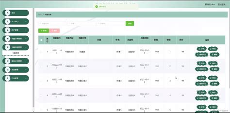 附源码 Javassm计算机毕业设计java星河书城9p6tr【源码、数据库、lw、部署】 Csdn博客