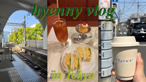 혼자 떠난 3박 4일 도쿄 여행 가마쿠라 하마노 파라 푸글렌 Youtube