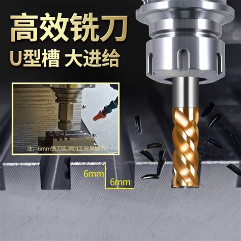 58度高效铣刀大切削u型槽合金钨钢平底数控高硬硬质合金立铣刀4刃虎窝淘 58度高效铣刀大切削u型槽合金钨钢平底数控高硬硬质合金立铣刀4刃虎窝淘