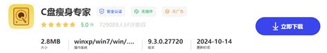 c盘用户下appdata文件夹哪些可以删除免费修复指南