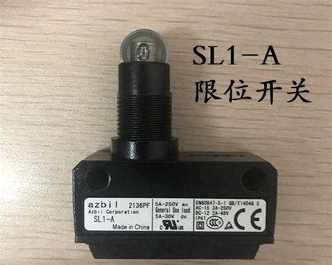 限位开关的用途及使用时遇到的情况 知乎 限位开关的用途及使用时遇到的情况 知乎