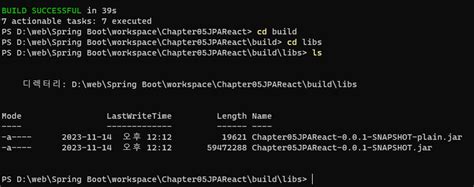 Build Gradle