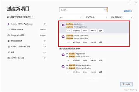 avalonia学习实践 一 示例 csdn博客