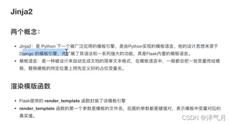 Flask入门(conda版本)conda Flask Csdn博客 Flask入门(conda版本)conda Flask Csdn博客