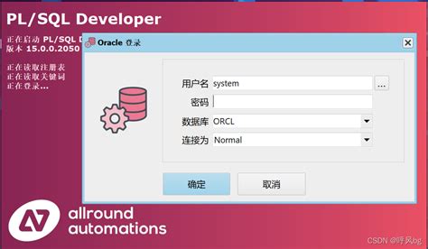 Oracle19c安装配置oracle19c环境变量怎么设置 Csdn博客