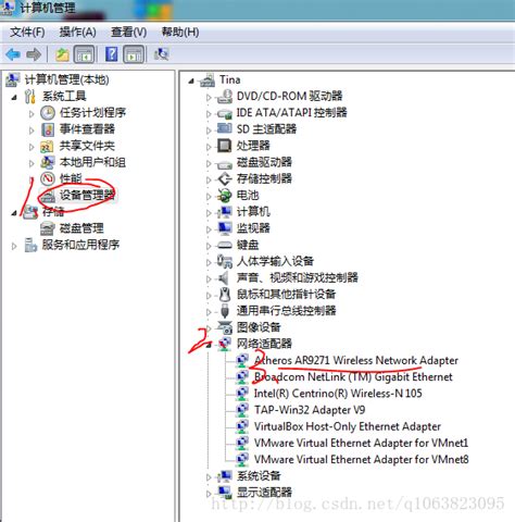 mac for broadcom netlink tm gigabit ethernet coolrfile
