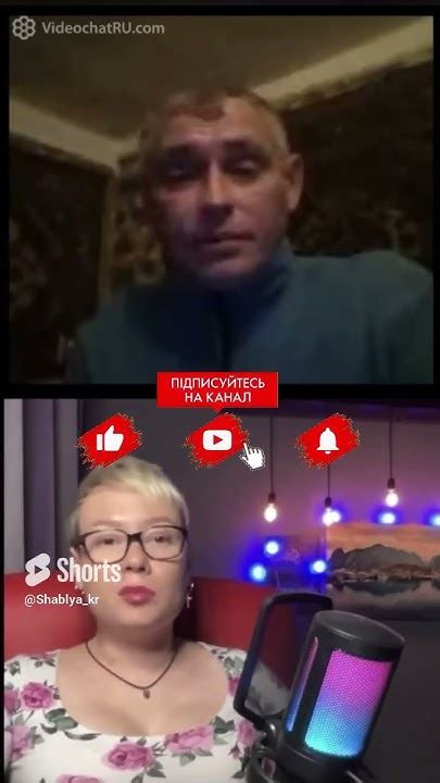 Два коври то розкіш Шабля КР Чат Рулетка Анюта та 0рки Youtube