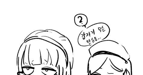 만화 삼얀과 만우절 Pzcのマンガ 라스트오리진 漫画 ラストオリジン Pixiv