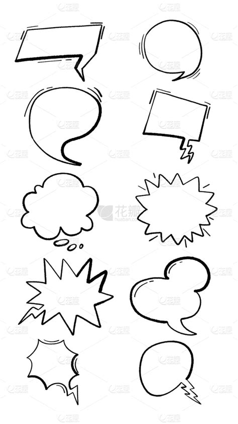 通用手绘插画线条对话框文本框组合文字框边框元素素材