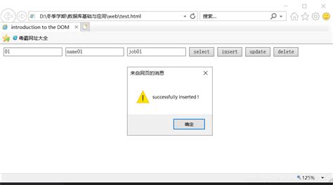 Web入门之vscode通过javascript连接并插入前端参数到sqlserver数据库（超详细）附常见问题解决vscode建前端界面显示数据库表 Csdn博客