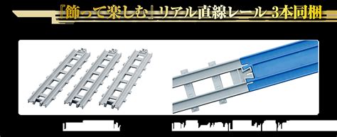 Plarail Real Class｜113系近郊電車（jr東日本・湘南色）｜プラレール｜タカラトミー