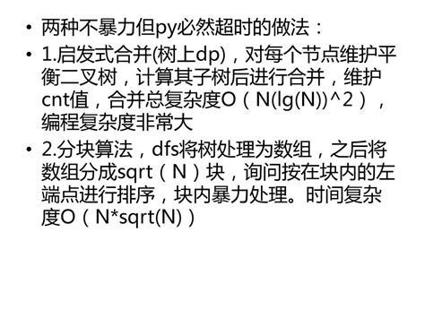 Assignment 8 1 乔卓然 Ppt Download