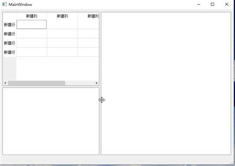 【qt】分割窗口qsplitter使用 如何避免qsplitter窗口 把菜单栏覆盖 csdn博客