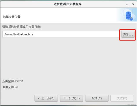 Linuxcentos7搭建达梦数据库centos安装达梦数据库 Csdn博客