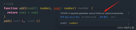 关于webstorm中ts如何设置中文提示 webstorm ts提示 csdn博客