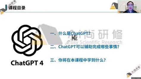 Chatgpt深度科研应用、数据分析及机器学习、ai绘图与高效论文撰写 Csdn博客