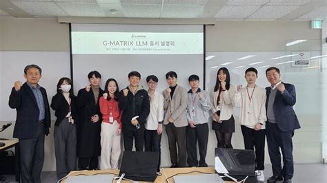 Ai비서로 데이터 분석”비아이매트릭스 Llm G Matrix Mx 7b 출시