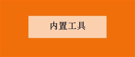 8款 Jdk 自带的监控和故障处理工具，定位问题太方便了！ 极客之音