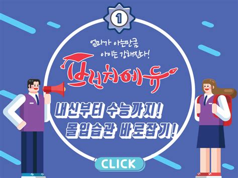 자녀교육 강연회 브런치에듀 대구 추천 교육 자녀교육 강연회 브런치에듀 대구 교육리스트 티핑자기계발 커리어 플랫폼