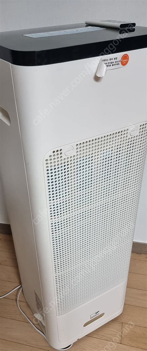 스타일리스 냉풍기 리빙생활 중고나라