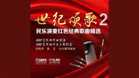 渴望（伴奏） Youtube