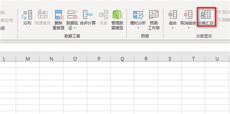 Excel表格分类汇总怎么操作 360新知
