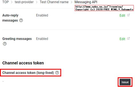 LINE Messaging APIで Pushメッセージを送信する方法 WindowsLinuxラズパイPHP言語に対応 LINE Messaging APIで Botからメッセージ