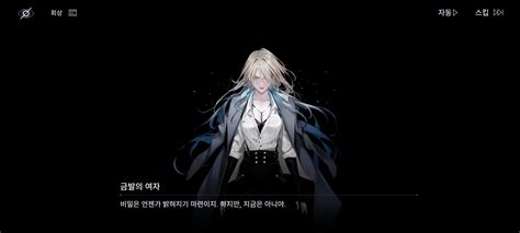 홍동장르and게임계 on twitter 무기미도 걍 백합고자극인데 여성플레이어시