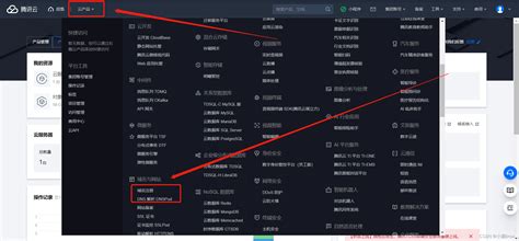 【csdn云vs腾讯云】要不然怎么说csdn开发云是打工人和学生党的福音呢？云 Csdn Csdn博客