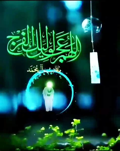 یا مهدی ع ادرکنی