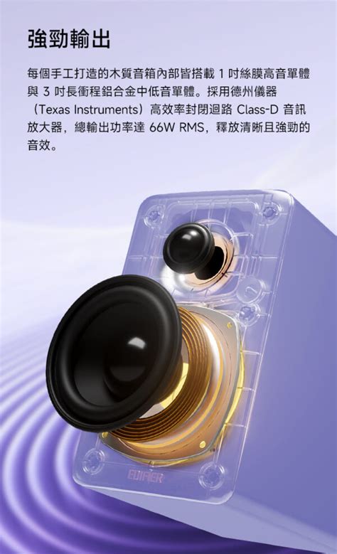 Edifier 20 M60 Hifi Bt Speaker Purple Ramboxs Technology Ltd