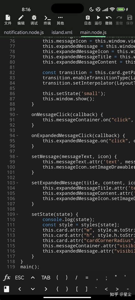 用javascript实现android灵动岛 知乎