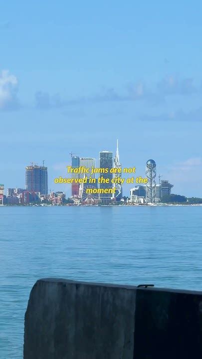 დილა მშვიდობისა ბათუმი 🇬🇪 გამომყევიაჭარაში Youtube