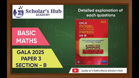 Class 10 Gala Paper Set Solution Basic Maths Paper 3section B2024