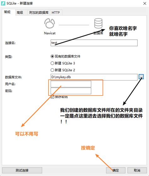 SQLite 与 Navicat premium的综合使用 SQLite Navicat安装使用 YX New 博客园