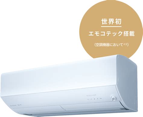 霧ヶ峰 三菱住宅設備用ルームエアコン 霧ヶ峰 三菱電機