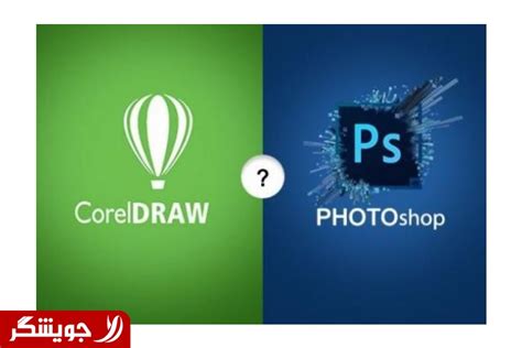 Отличия Coreldraw