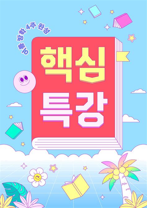 Sill1029 유토이미지 검색 결과