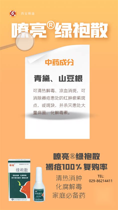 褥疮 是怎么产生的？嘹亮绿袍散示范用药指南 搜狐大视野 搜狐新闻