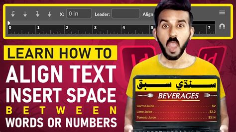 Learn Everything About The Indesign Tabs Get The Dotted Lines Sindhi Tutorial Youtube