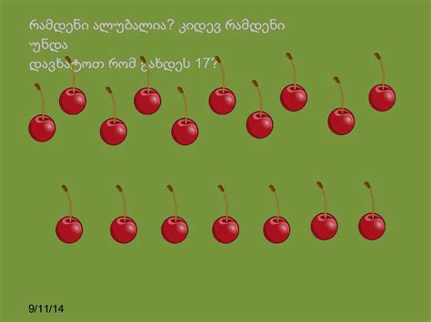 სავარჯიშო მათემატიკაში Calameo Downloader