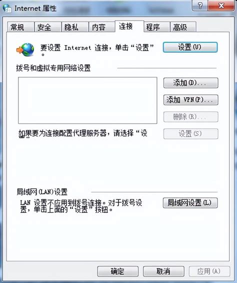 网页无法访问如何解决几种解决的方法 丰胸知识百科网
